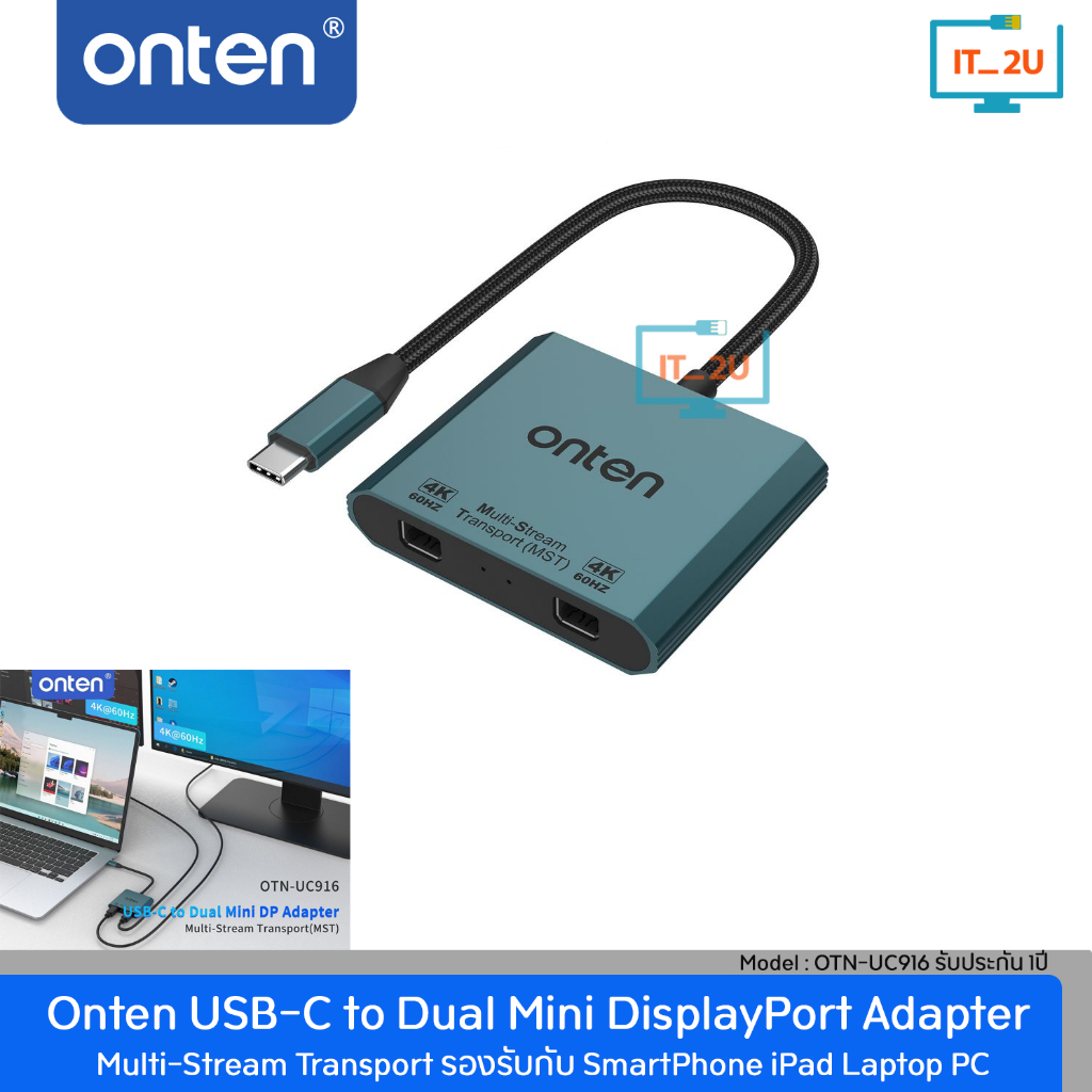 Onten OTN-UC916 USB-C To Dual Mini Display Port 4K 60Hz สายแปลงสัญญาณ ...