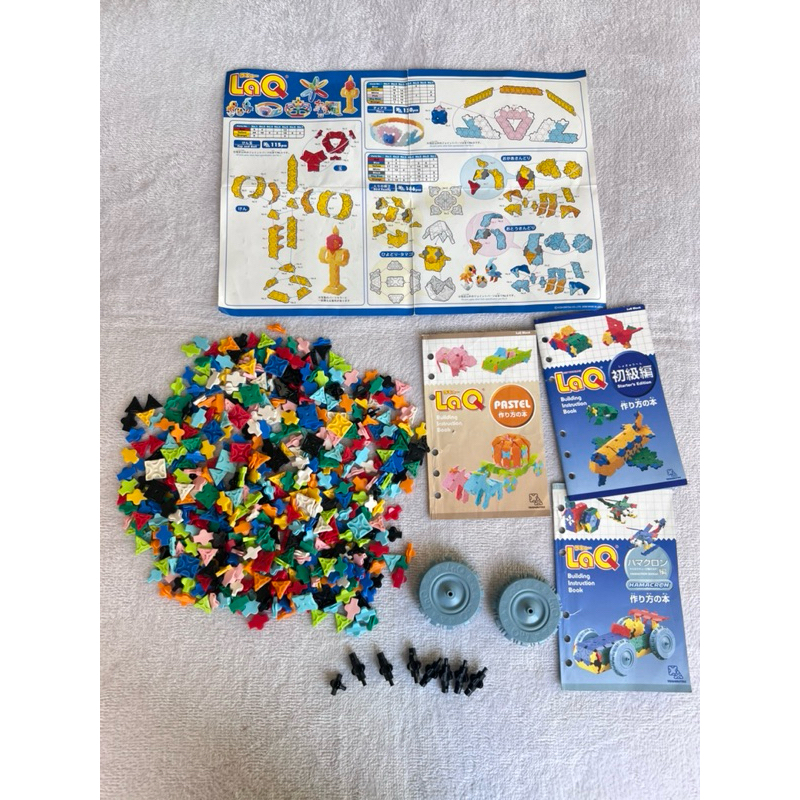 LaQ basic set ลาคิวตัวต่อของเล่นเสริมทักษะเด็ก 584 ชิ้น พร้อมคู่มือต่อ แท้ญี่ปุ่นมือสอง | Shopee ...