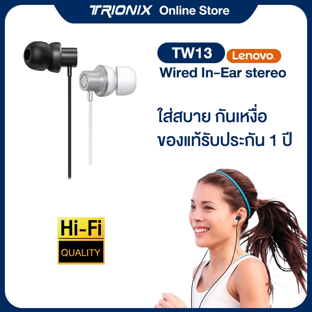 【Lenovo】TW13 หูฟังแบบมีสาย หูฟังอินเอียร์ Aux3.5/Type-C ไมโครโฟนในตัว ...