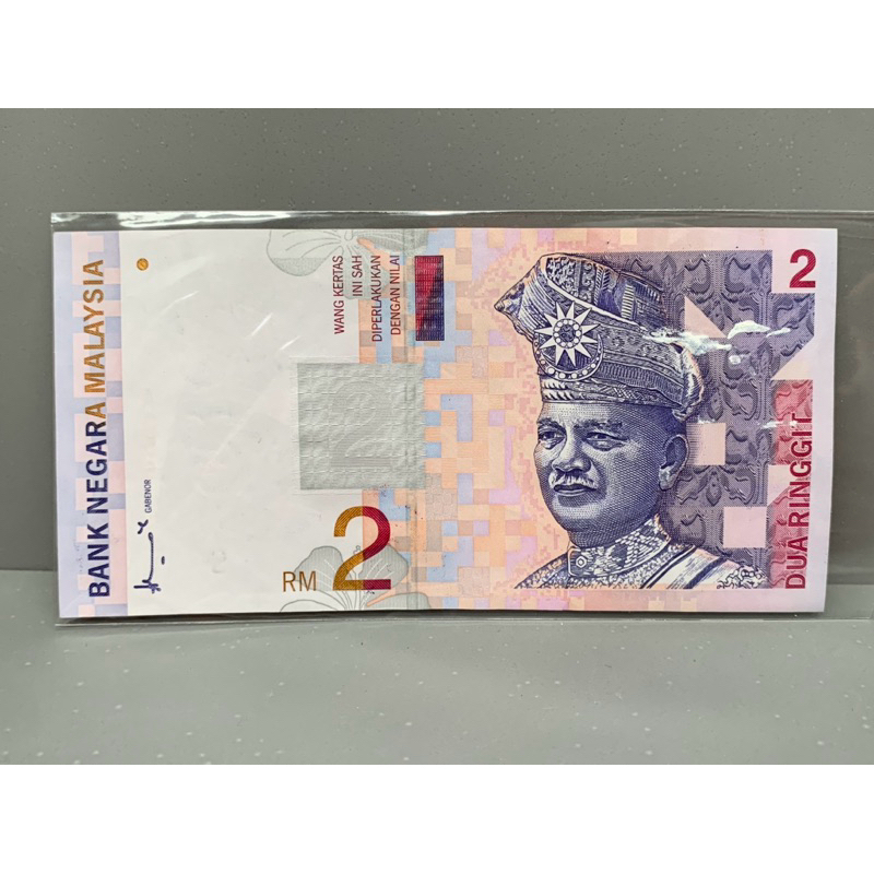 ธนบัตรรุ่นเก่าของประเทศมาเลเซีย ชนิด2Ringgit ปี1996 | Shopee Thailand