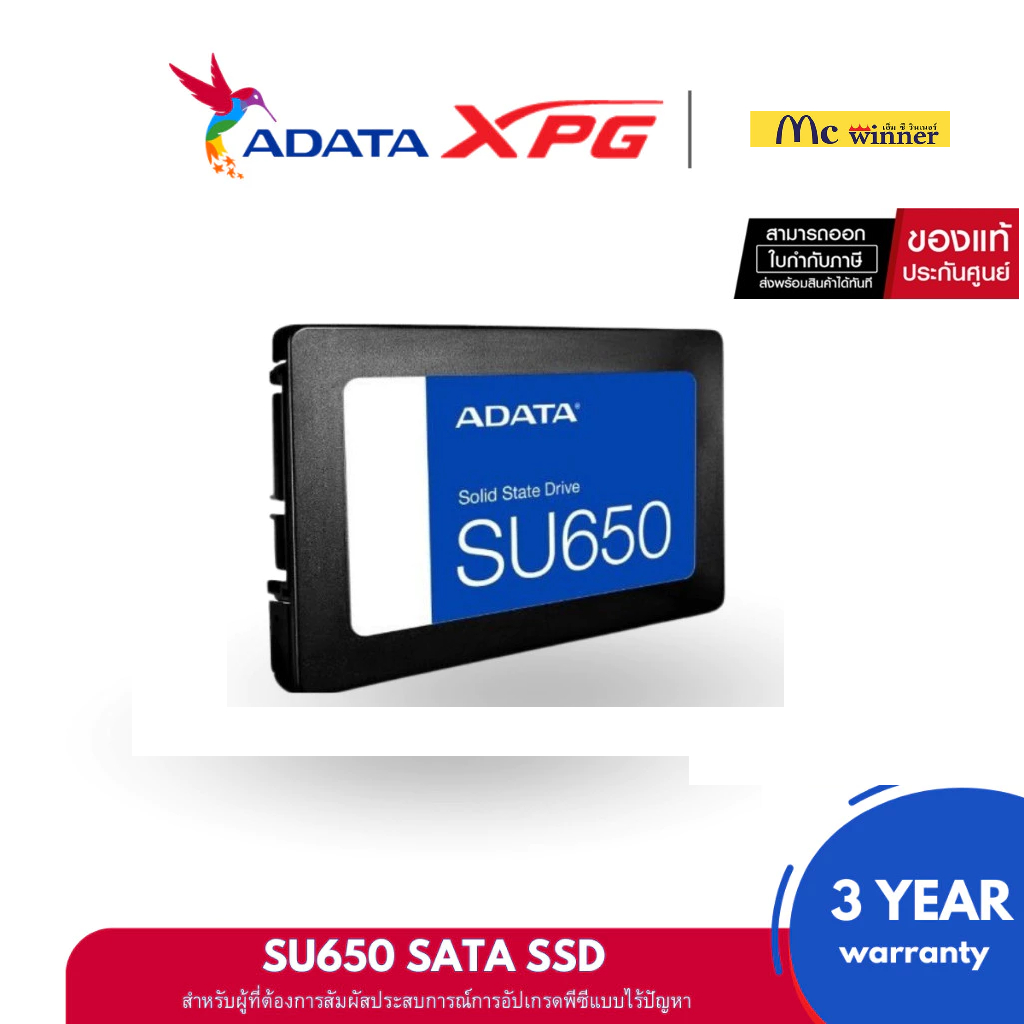 ADATA SSD (เอสเอสดี) ADATA SSD Ultimate SU650 2.5" SATA 3D NAND R520MB ...