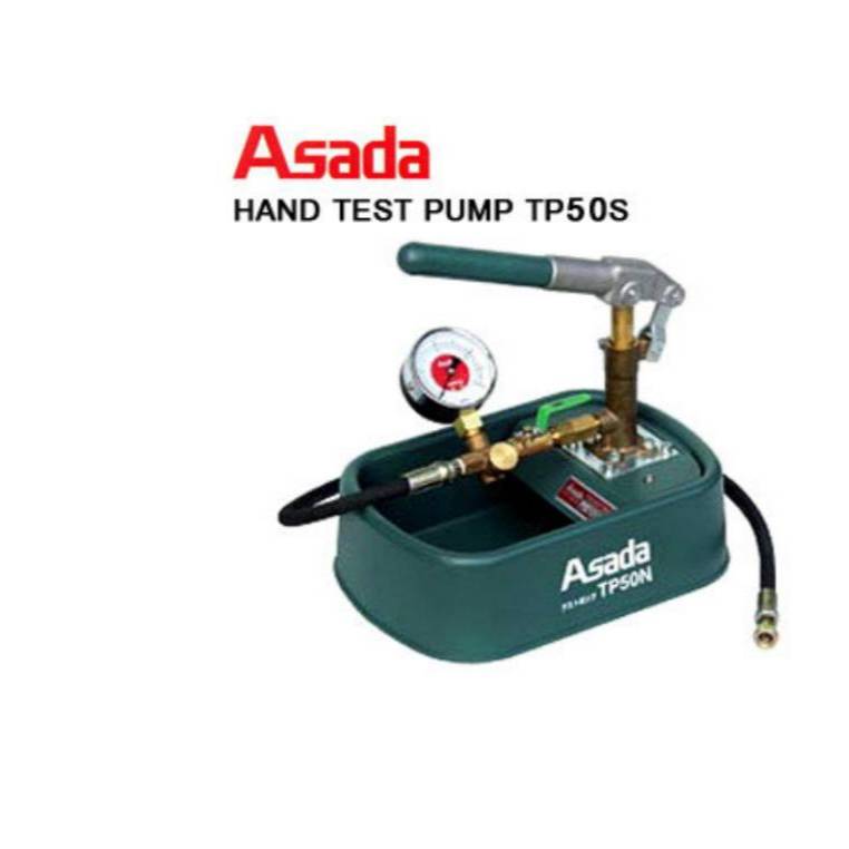 ปั๊มเทสท่อ Manual pressure testing pumps ยี่ห้อASADA รุ่นTP-50S ...