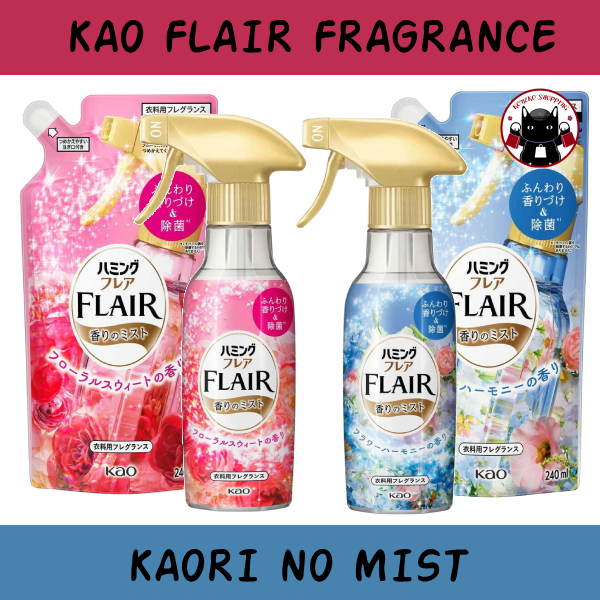 Flair Fragrance Mist สเปรย์ฉีดผ้าเรียบ ลดรอยยับ โดยไม่ต้องรีด จาก ...