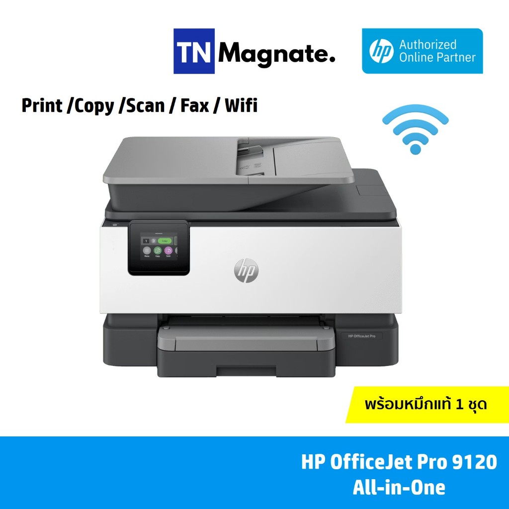 [เครื่องพิมพ์] Printer HP OfficeJet Pro 9120 (Print/Copy/Scan/Fax/Wifi ...