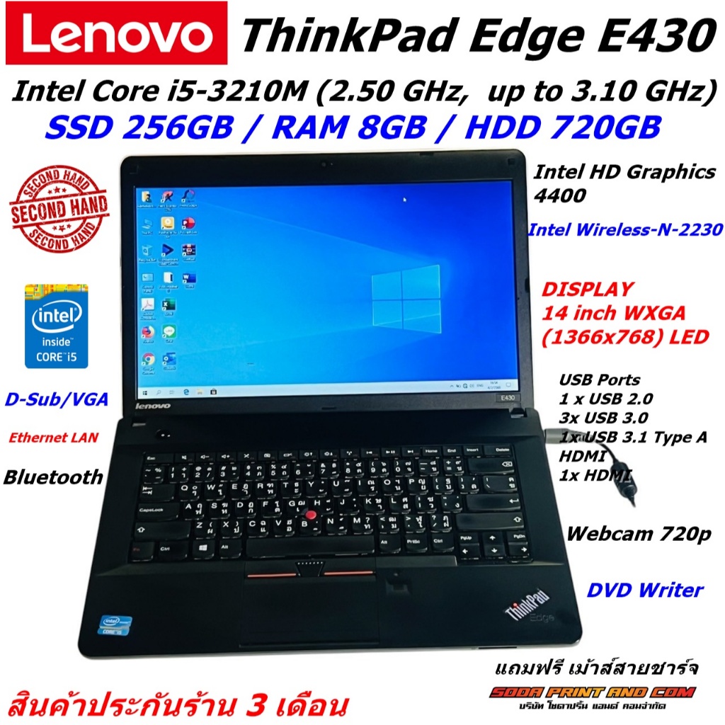 NOTEBOOK (โน้ตบุ๊ค)Lenovo ThinkPad Edge E430 i5-3210M 2.50 Intel HD ...