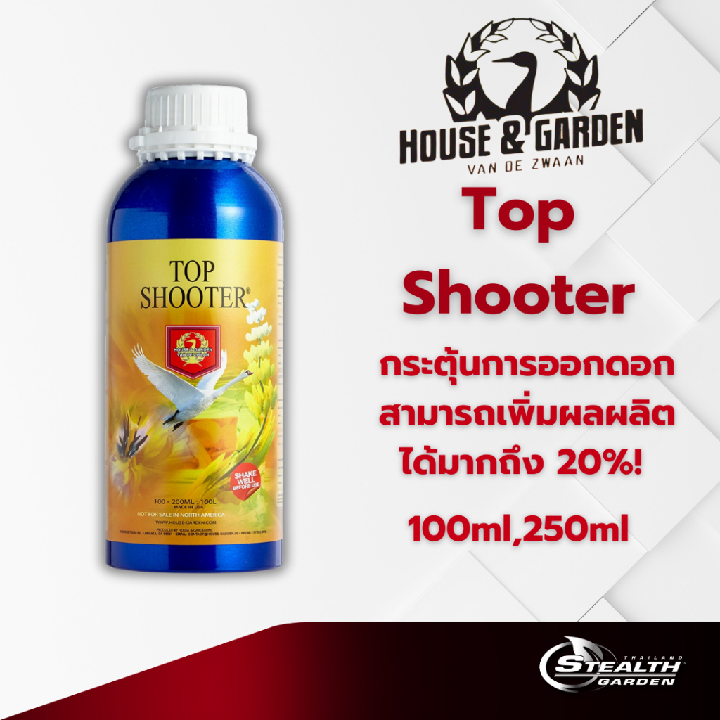 [พร้อมส่ง ขวดแท้] สารอาหารของพืช TOP SHOOTER HOUSE&GARDEN(สร้างดอกบนดอก ...