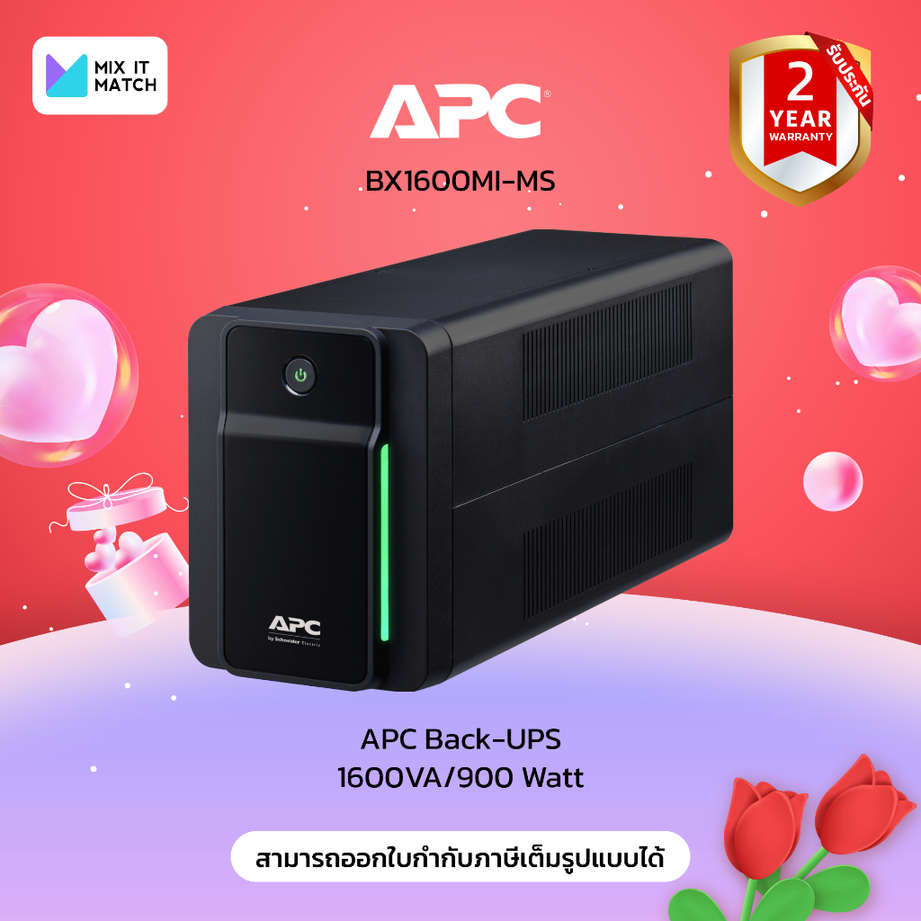 APC Back UPS BX1600MI-MS (1600VA/900WATT) (BX1600MI-MS) | Shopee Thailand