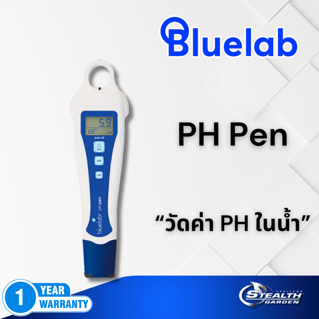 Bluelab - pH pen Meter ปากกาวัดค่ากรด-ด่าง ความแม่นยำสูง ปากกา pH ...