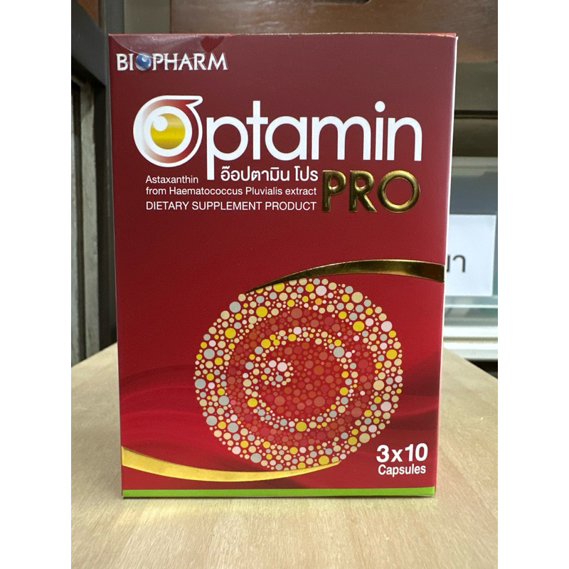 OPTAMIN PRO อ๊อปตามิน โปร (กล่อง 30 แคปซูล) | Shopee Thailand