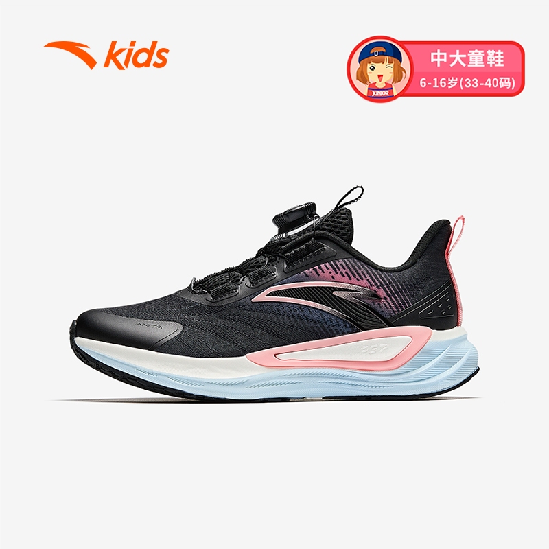 ANTA KIDS Girls Running Shoes 3225A5506 Official store | Shopee Thailand