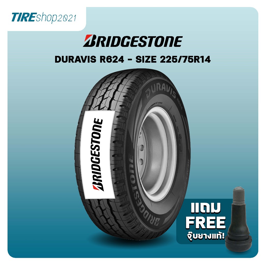 ยางรถกระบะ BRIDGESTONE รุ่นDURAVIS R624 HD ขนาด225/75R14 ยางปี2025 ...