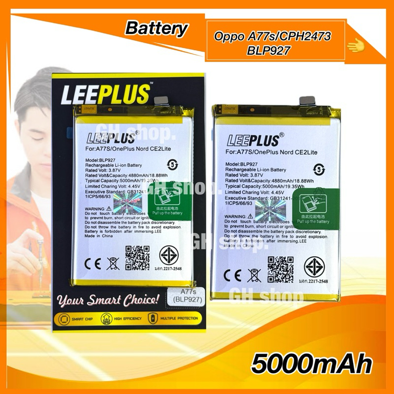 แบตเตอรี่ oppo A77s/CPH2473 BLP927 ยี่ห้อleeplus แท้ battery | Shopee ...