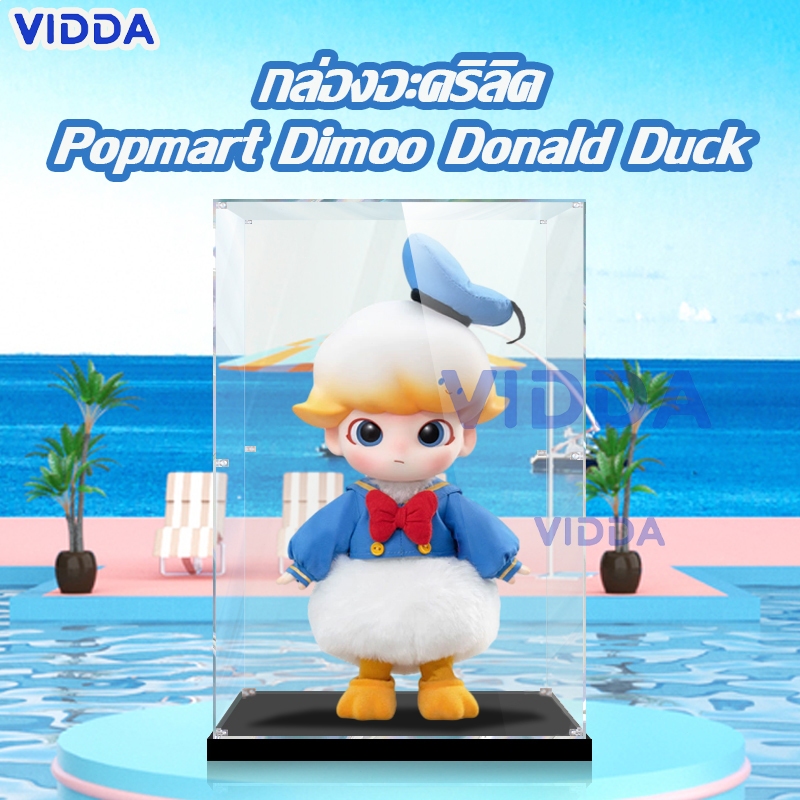 【ส่งจากไท】กล่องใส่โมเดล Ppomart Dimoo Donald Duck กล่องอะคริลิคใส กล่อง ...