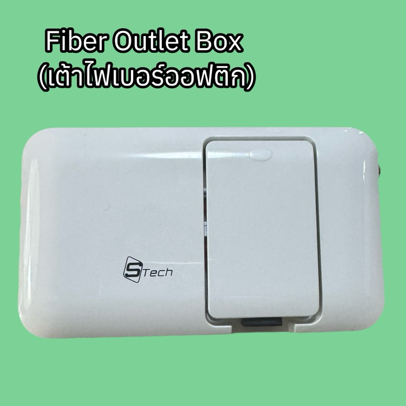 เต้าไฟเบอร์ Fiber Outlet Boxผนังภายในบ้าน | Shopee Thailand