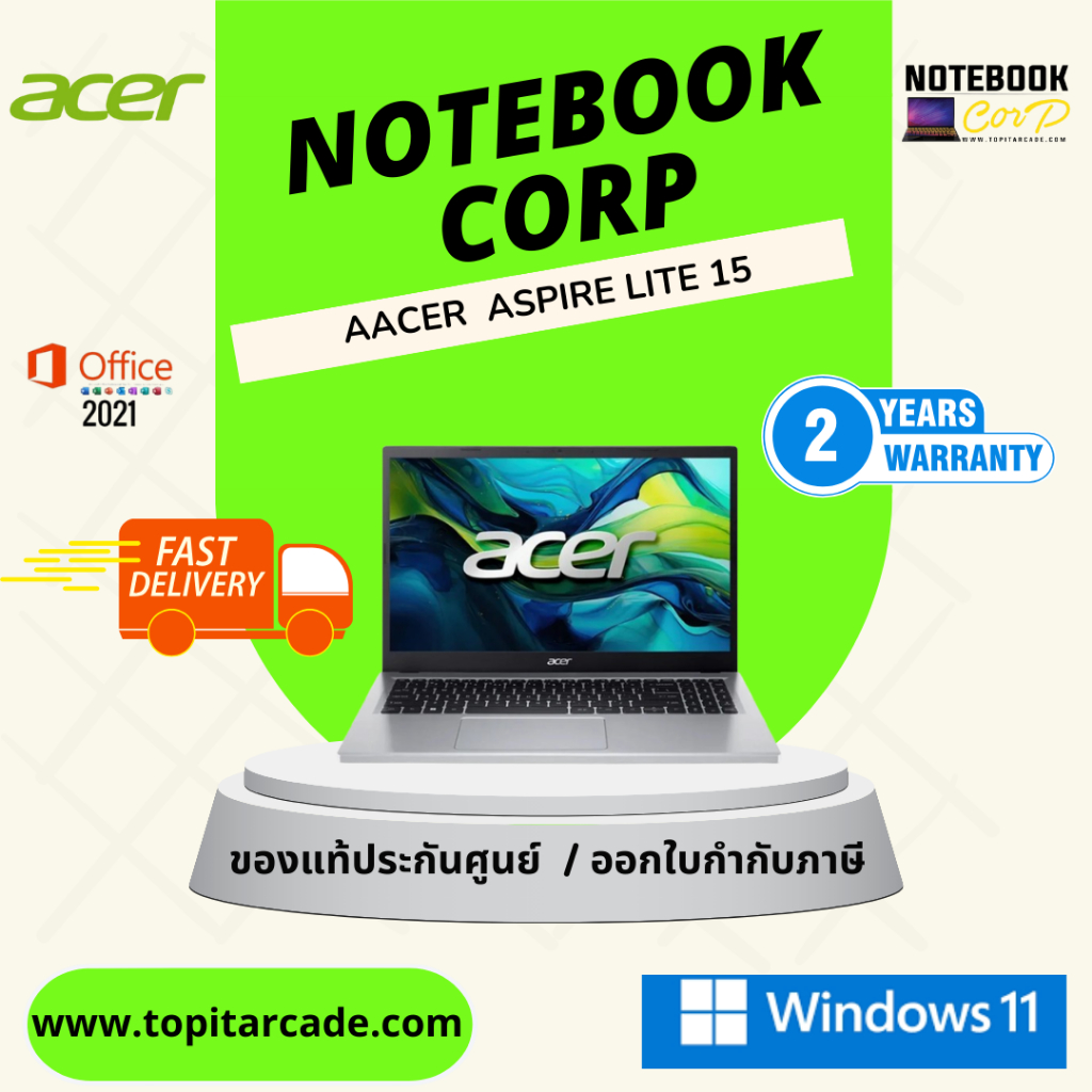 ACER ASPIRE LITE 15 AL15-41P-R47V AMD Ryzen™ 7 5700U octa-core processor (4MB L2 cache,8MB L3 ...