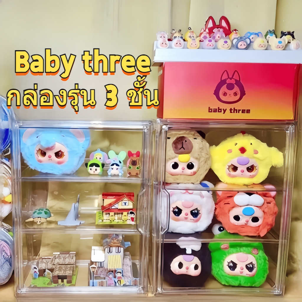 กล่องใส ตู้โมเดล 3 ชั้น ตุ๊กตา Baby Three kimmon กล่องใสเก็บโมเดล โชว์ ...