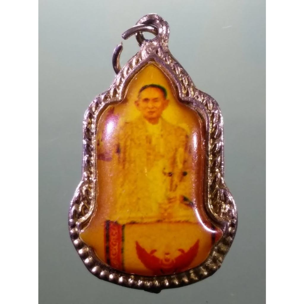 Antig Sun 2511 ล็อกเก็ตในหลวงรัชกาลที่ 9 เสด็จออกสีหบัญชร งานเก่า สวยครับน่าเก็บสะสมมากๆ ...