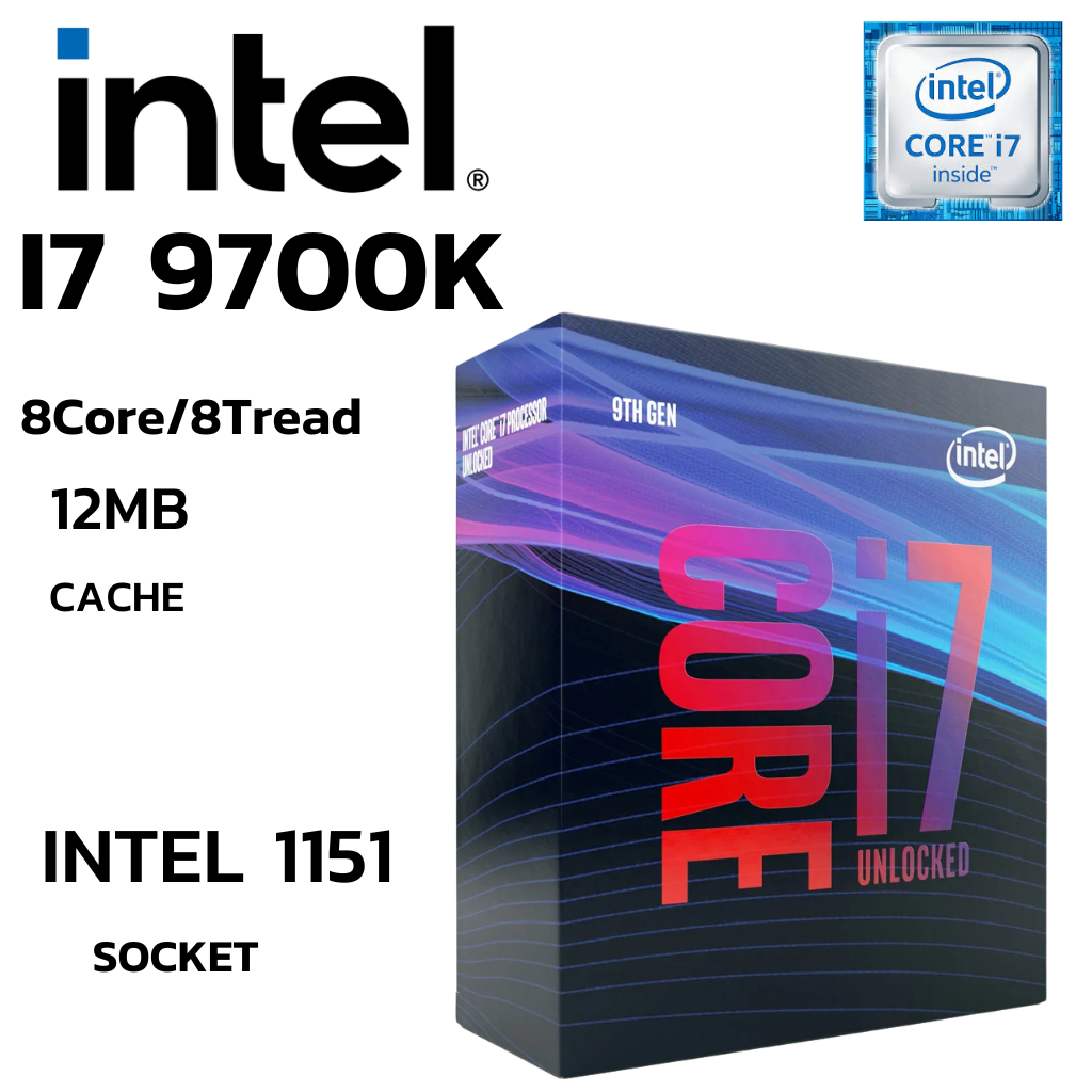 CPU (ซีพียู) 1151 INTEL CORE I7-9700K 8Core 8Tread BestClock 3.6 GHz ...