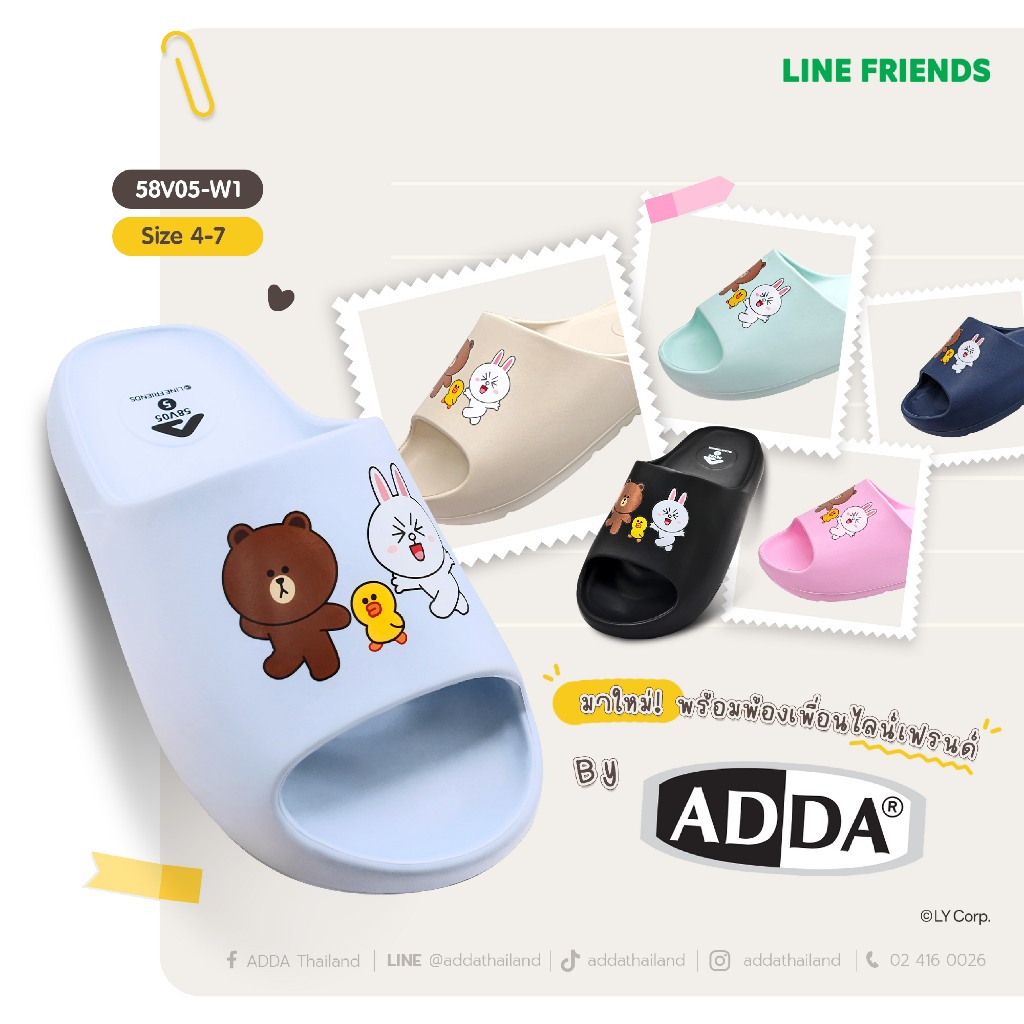 ADDA รองเท้าแตะ รองเท้าลำลอง แบบสวม Line Friends รุ่น 58V05W1 (ไซส์ 4-7 ...