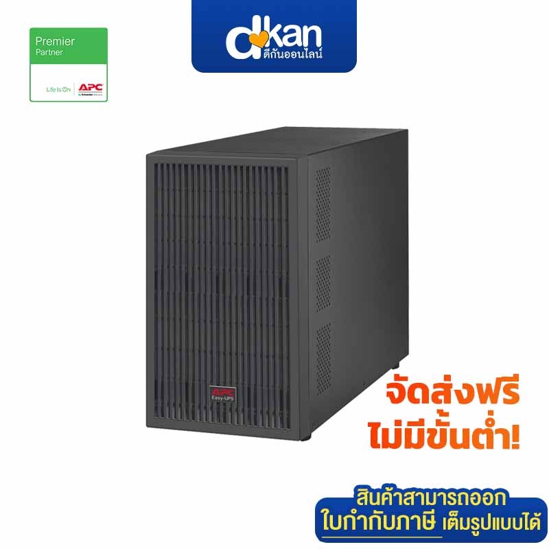 APC Easy UPS SRV 72V Battery Pack for 2kVA 3kVA Tower No Battery Model ...