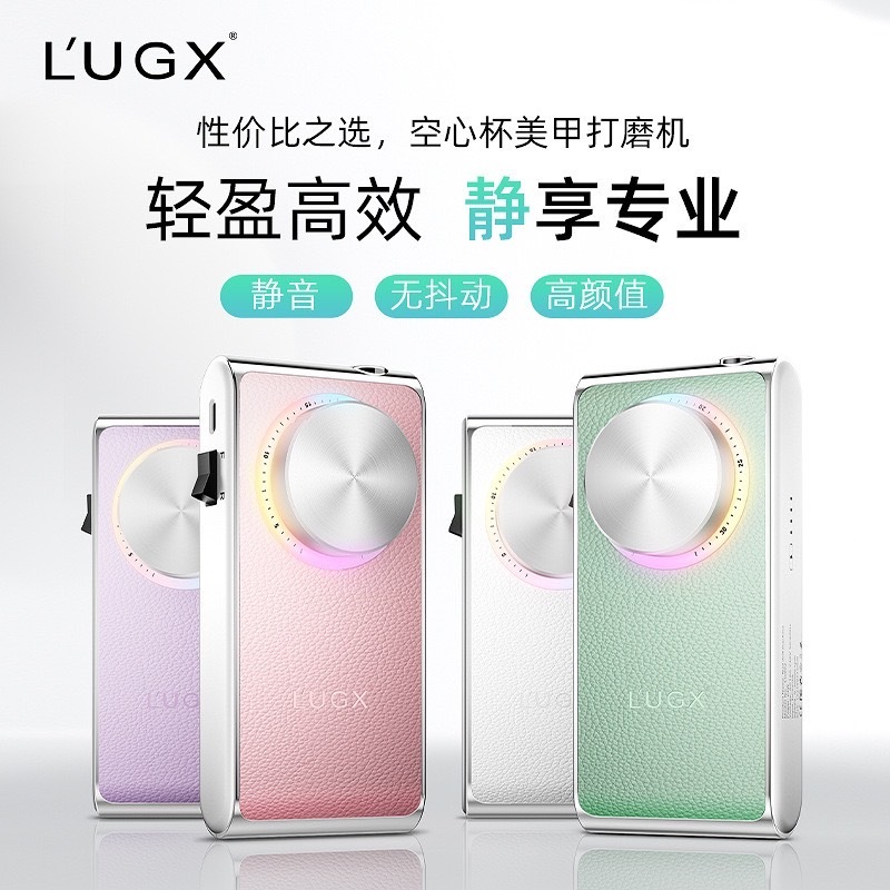 เครื่องเจียร์เล็บ LG-902 LUGX 4สี 30,000rpm. 24w. เครื่องเจียแบบพกพา ชาร์จไฟได้L'UGX Nail Drill ...