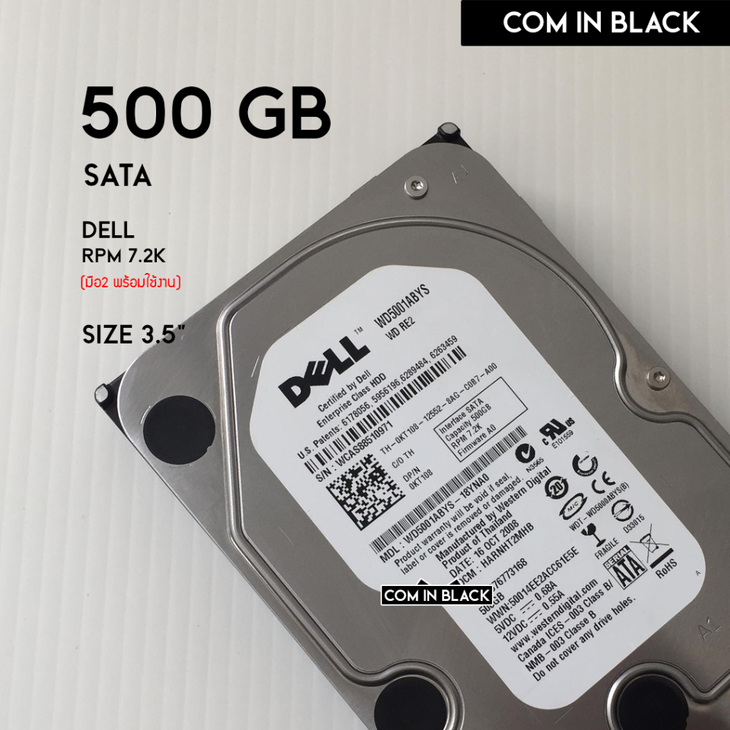 HDD DELL/ 500 GB / SATA / 3.5นิ้ว ฮาร์ดดิสก์ (มือ2 พร้อมใช้งาน) | Shopee Thailand