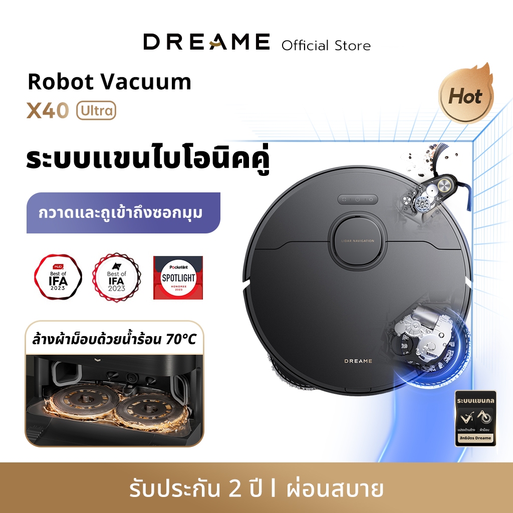 [HOT] Dreame Bot X40 Master Robot Vacuum and Mop ระบบแขนไบโอนิคคู่ ล้างผ้าม็อบด้วยน้ำร้อน 70°C ...