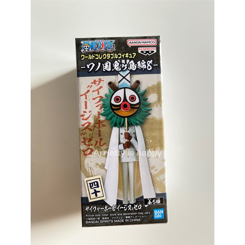 [พร้อมส่ง] One Piece WCF World Collectable Figure Onigashima Vol.8 CP0 - Maha (กล่องมีตำหนิ ...