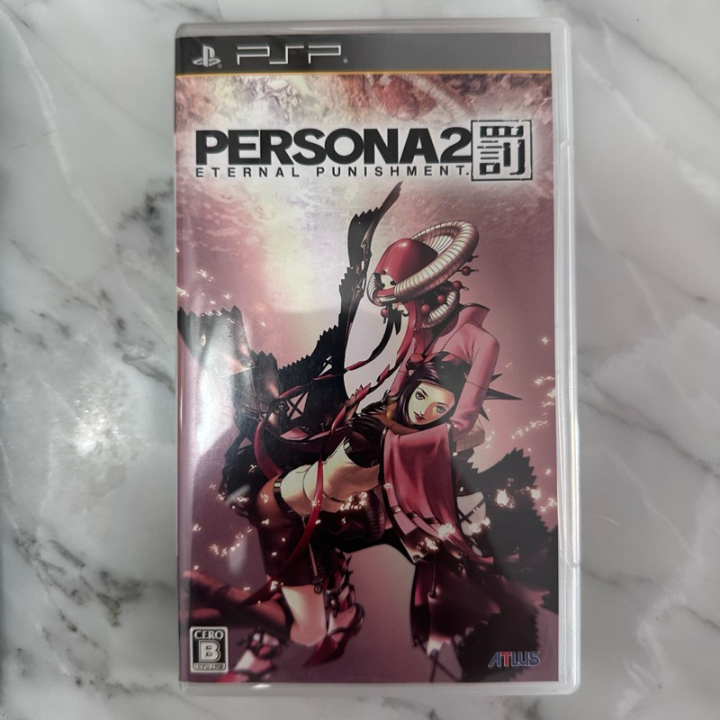Persona 2 Psp RARE🔥🔥 | Shopee Thailand