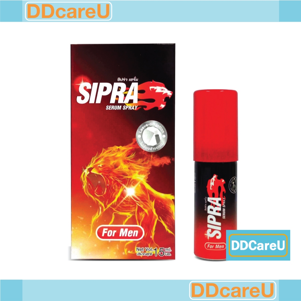 Sipra Serum Spray 15 ml ซิปร้า สเปรย์ สเปรย์เฉพาะจุด สำหรับผู้ชาย 15 มล. | Shopee Thailand