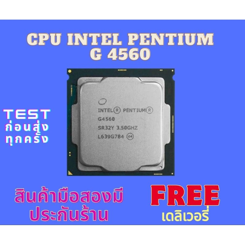 CPU intel pentium g4560 | Shopee Thailand