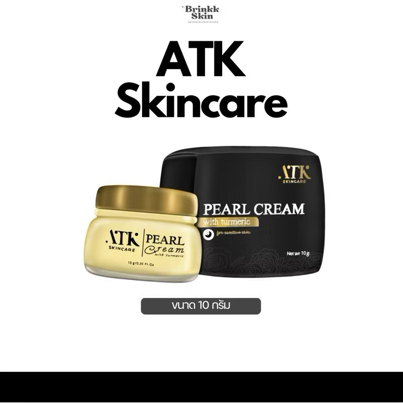 ATK 10 กระปุก | โปรตุน (ไม่ใช่เรทเปิดบิล) ครีมATK ครีมเอทีเค | Shopee Thailand