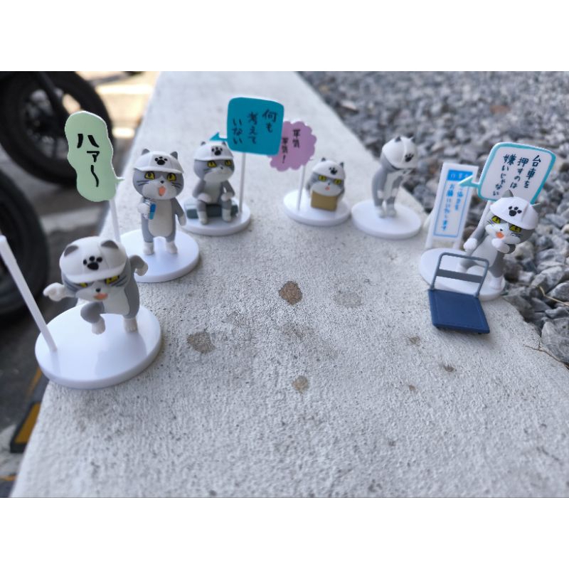 กาชาปอง แมวเทา ทำงาน Working Cat Mini Figure Collection Shigoto Neko ...