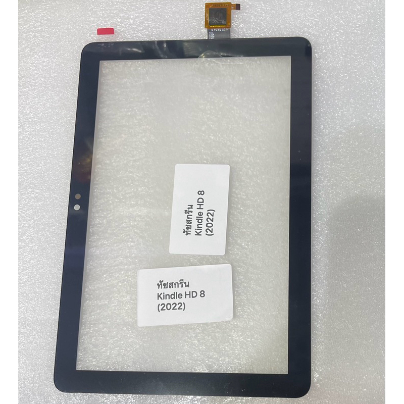 ทัชสกรีนAmazon kindle HD8(2022) | Shopee Thailand