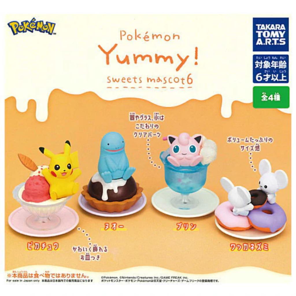 🌟พร้อมส่ง🌟 กาชาปอง Pokemon Yummy! Sweets Mascot Part.6 | Shopee Thailand
