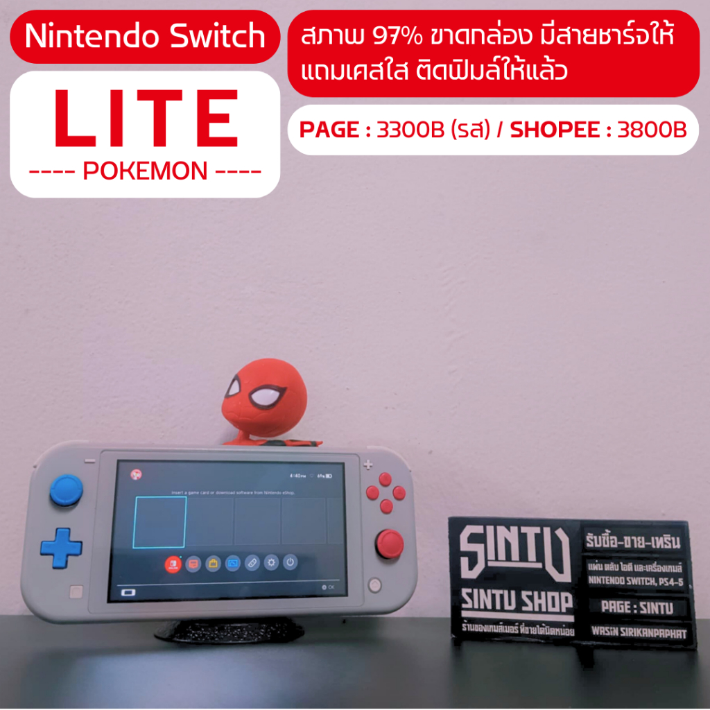 Nintendo Switch Lite POKEMON SWORD AND SHILD (ขาดกล่อง) | Shopee Thailand