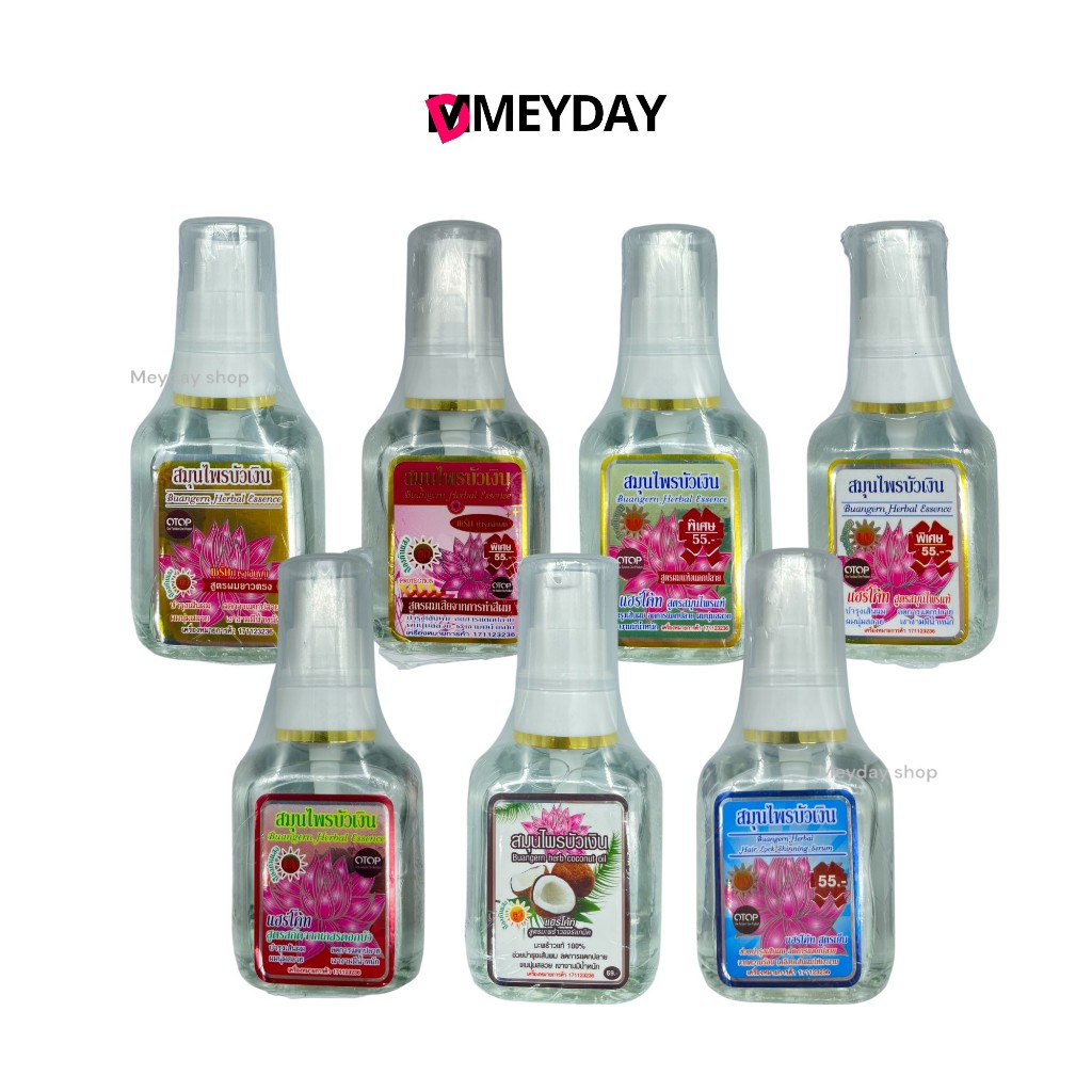 Buangern herbal essence บัวเงิน แฮร์โค้ท สูตรสมุนไพรแท้ 30ml. | Shopee Thailand