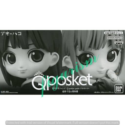 🔥 Q posket petit Blue box - Kano Chinatsu, Chono Hina กล่องรักวัยใส คิว ...