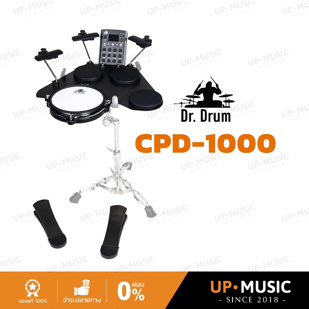 กลองแพดไฟฟ้า Dr.Drum CPD-1000 | Shopee Thailand