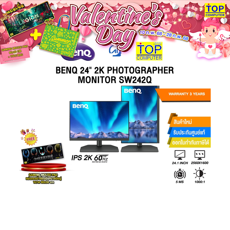 BENQ 24" 2K PHOTOGRAPHER MONITOR SW242Q(IPS 2K/60Hz)/ประกัน 3 Years | Shopee Thailand