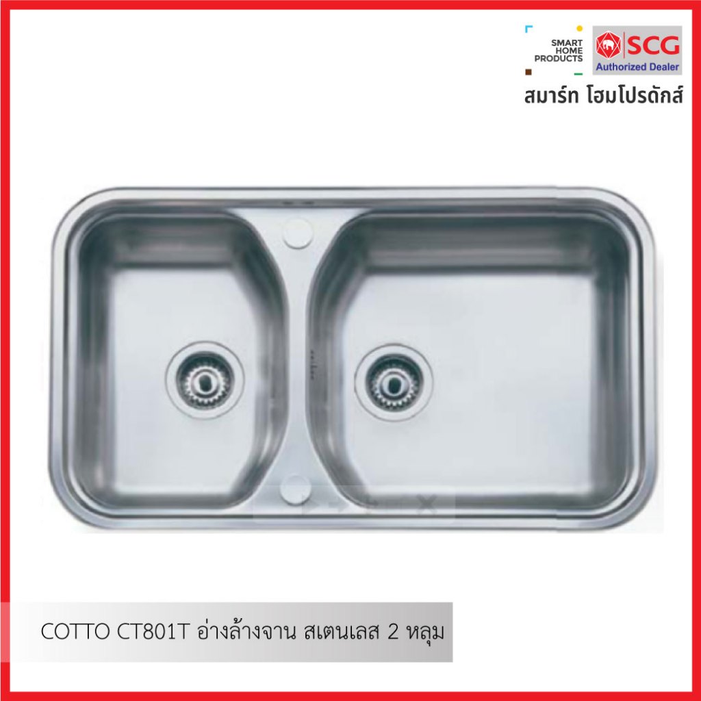 COTTO CT801T อ่างล้างจาน สเตนเลส 2 หลุม | Shopee Thailand