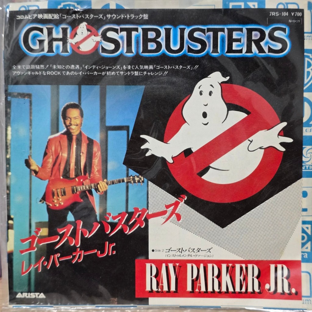 [ร้านค้าจัดส่งไว] แผ่นเสียง Ray Parker Jr. : Ghostbusters 1LP Vinyl 7" | Shopee Thailand