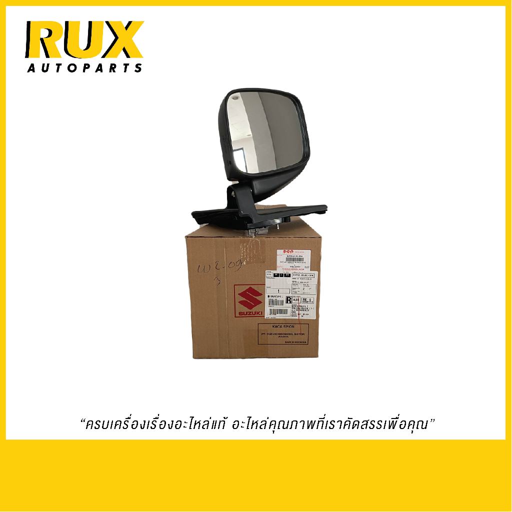 Suzuki กระจกมองข้างซ้าย APV, Carry เอพีวี, แครี่ (84702-61J02-5PK ...