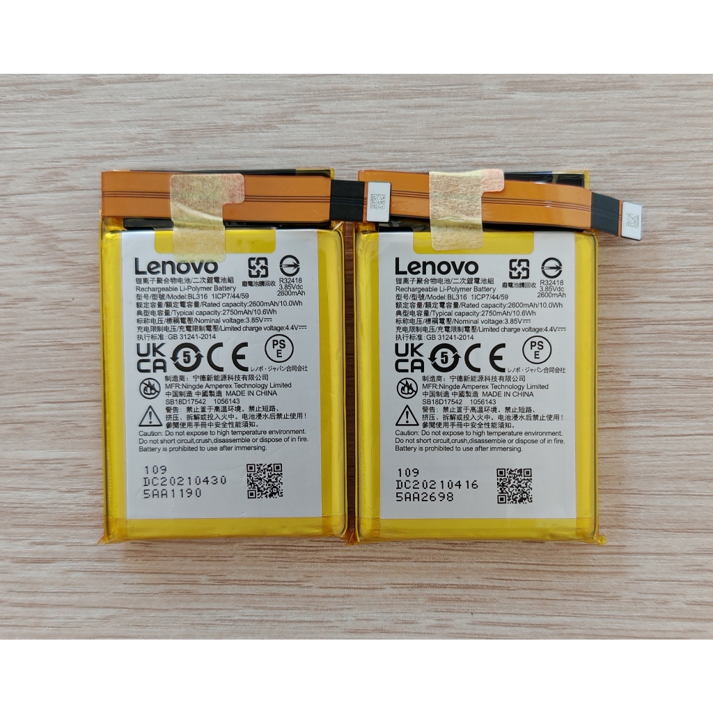 🥮 แบตเตอรี่ For Lenovo Legion Duel 2 / Legion 2 Pro L70081 / Legion ...