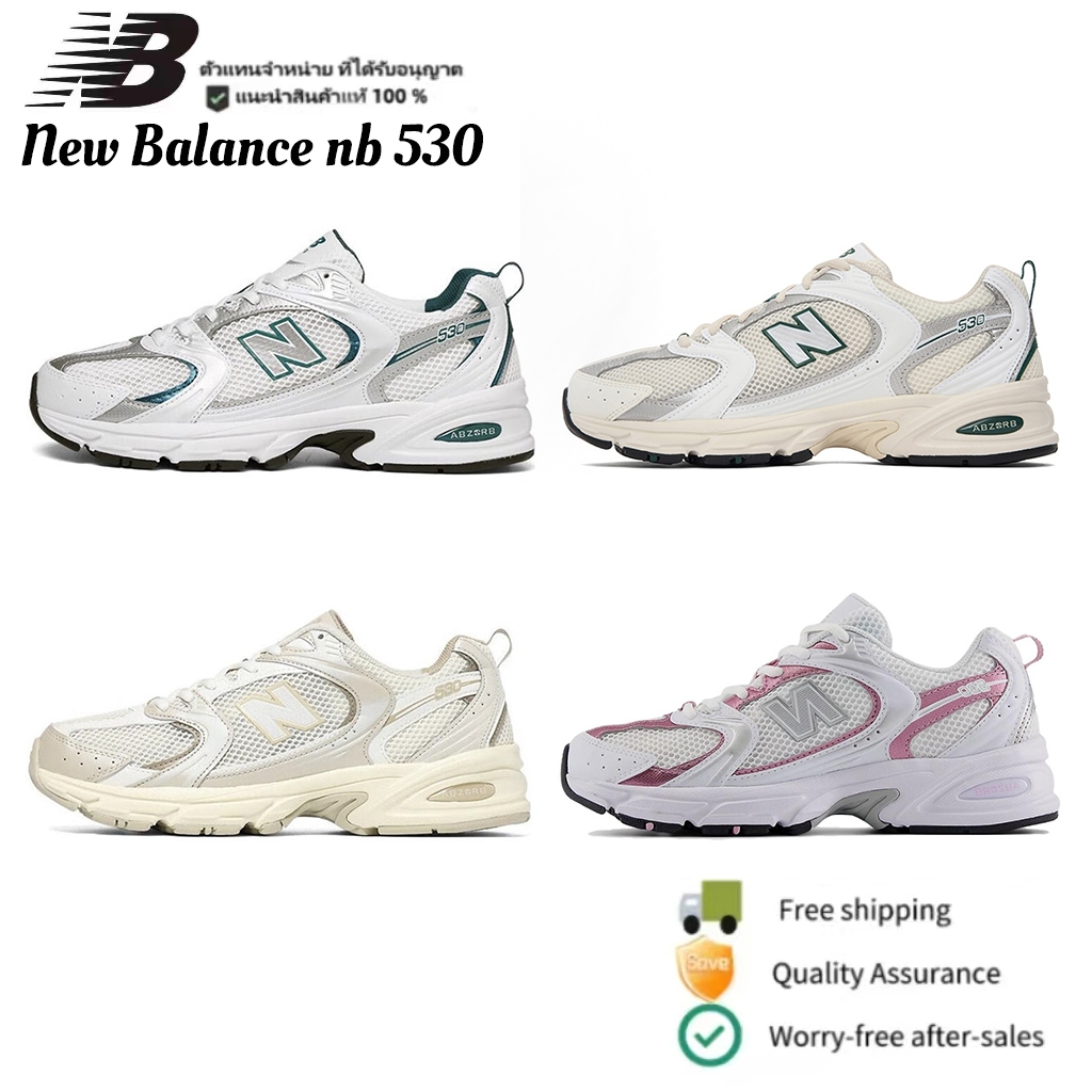 รองเท้า New Balance NB 530 รองเท้าผ้าใบ สุดฮิต [ของแท้100%] MR530AA ...
