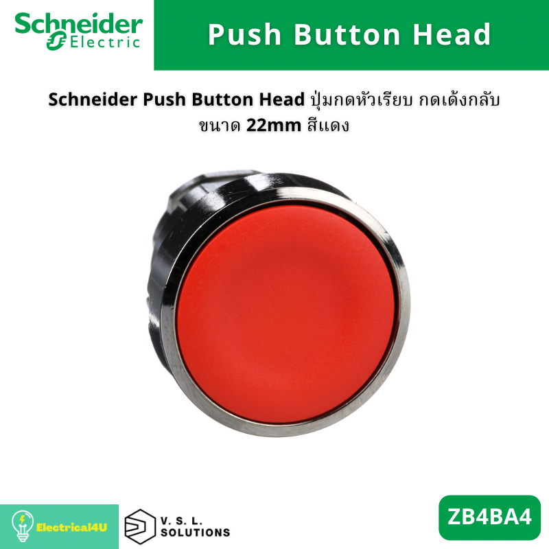 Schneider Electric ZB4BA4 Push Button Head ปุ่มกดหัวเรียบ กดเด้งกลับ ขนาด 22 มม. สีแดง | Shopee ...