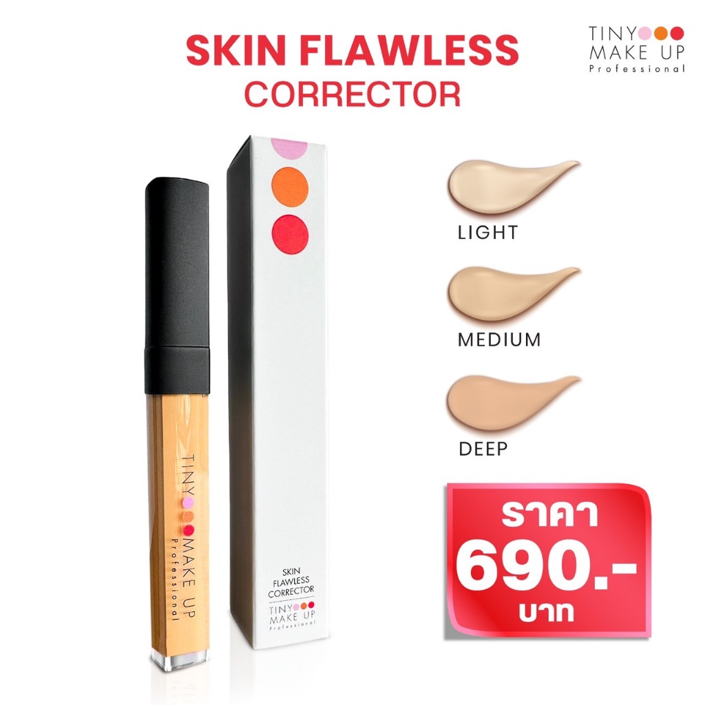 TINY SKIN FLAWLESS CORRECTOR | Shopee Thailand