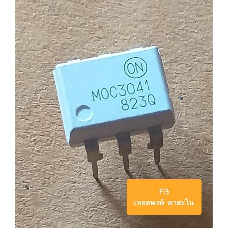 MOC3041 Triac Driver Output(250/400 Volt Peak) | Shopee Thailand