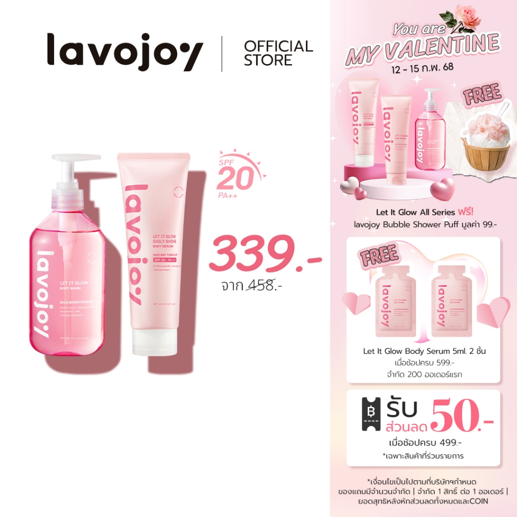 lavojoy SET Let It Glow Body Wash + Daily Shine Body Serum | Shopee ...