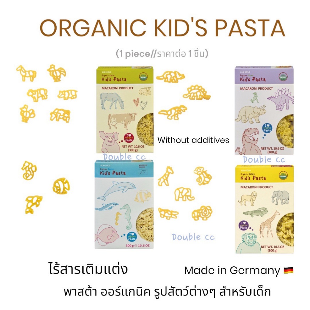 ( Pasta ) Alb-Gold Organic Pasta for Kids 300g เส้นพาสต้า ออร์แกนิค รูป ...